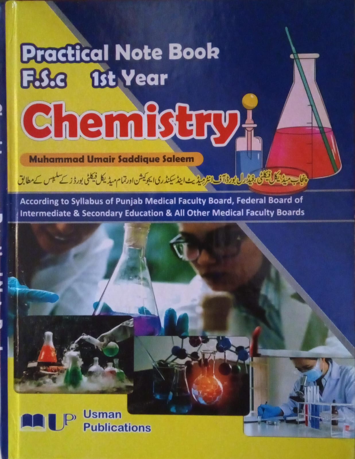 37829967 - practical note book fsc 1st year chemistry