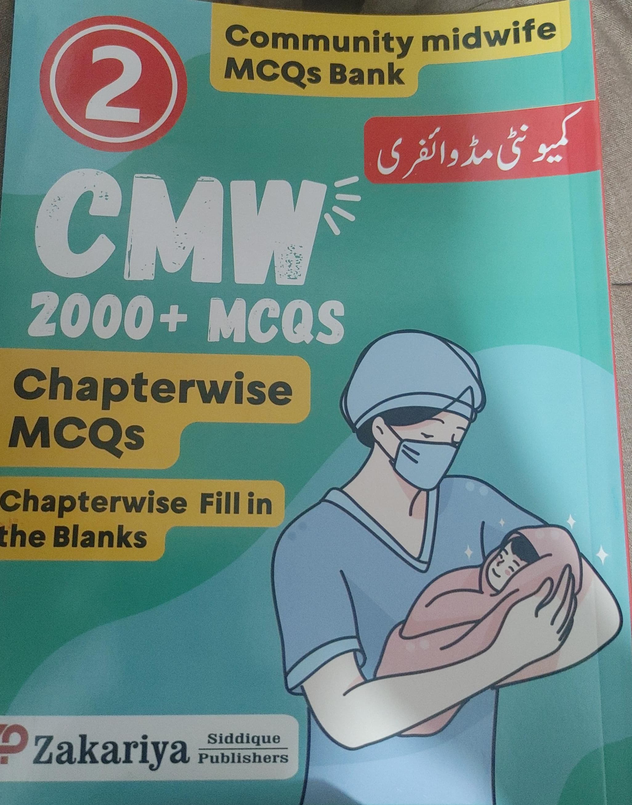 12168151 - cmw community midwifery MCQS PART 2