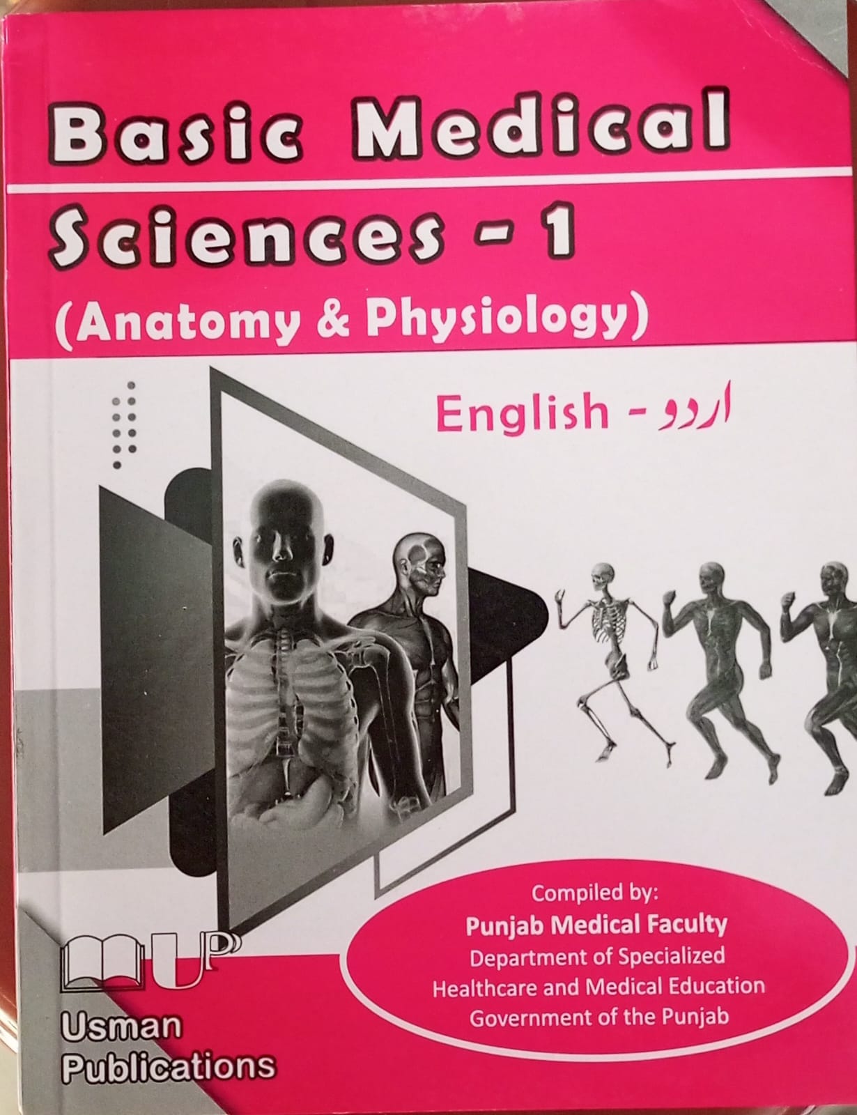 17194752 Basic Medical Sciences 1 Anatomy Physiology
