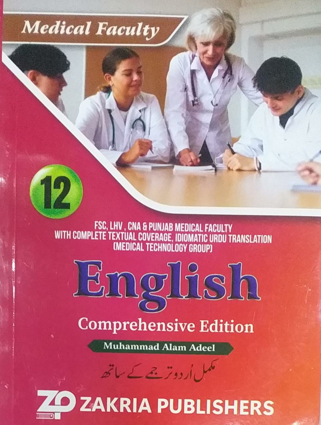 59709860 - ENGLISH COMPREHENSIVE EDITION, 2nd year