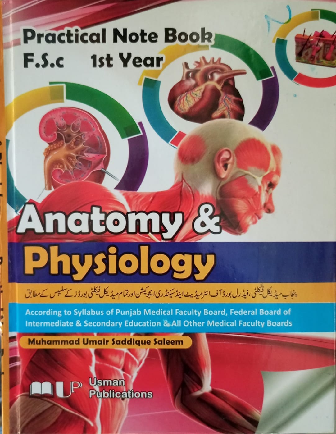 22034716 - practical notes book fsc 1st year anatomy & Physiology