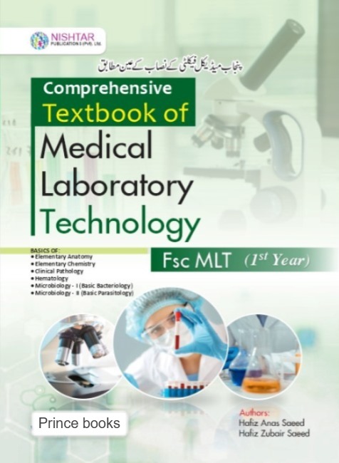 9785000000021 - Comprehensive Textbook of Medical Laboratory Technology ...