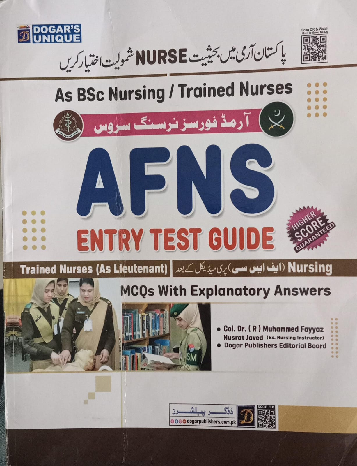 201020102286 - afns entry test guide
