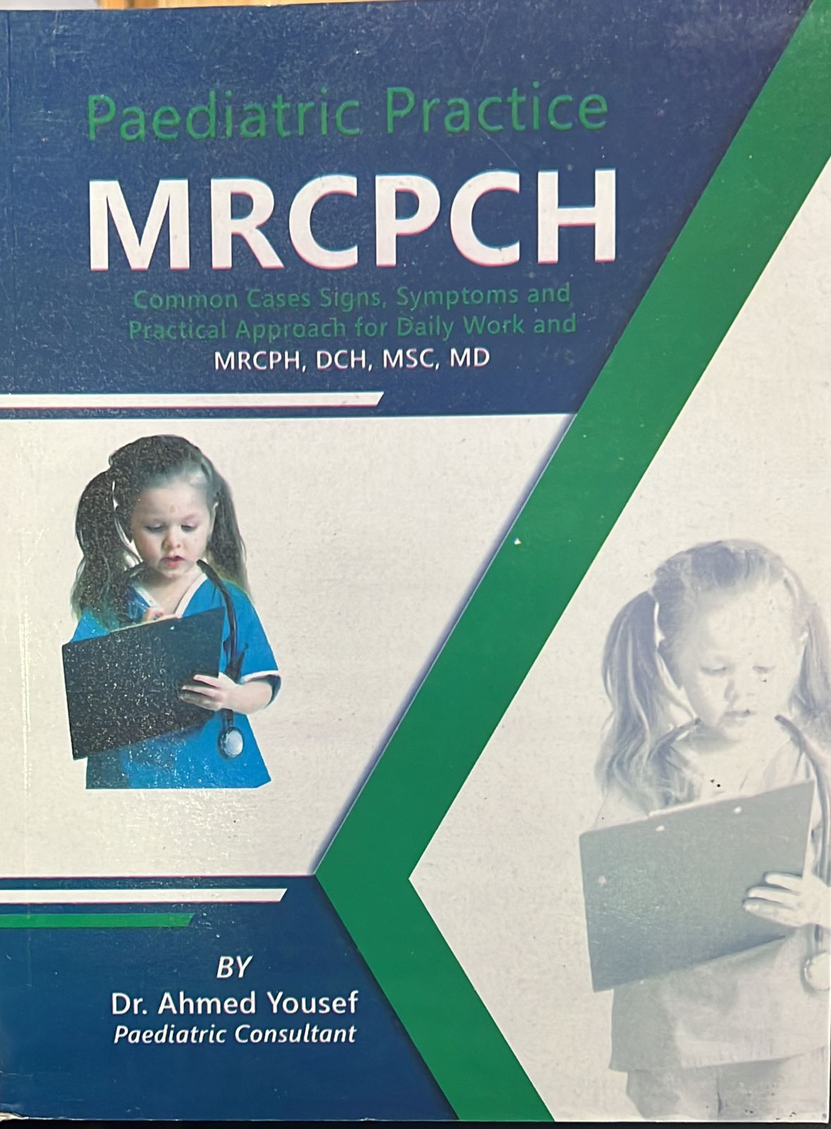 9789776848344 - paediatric practice mrcpch