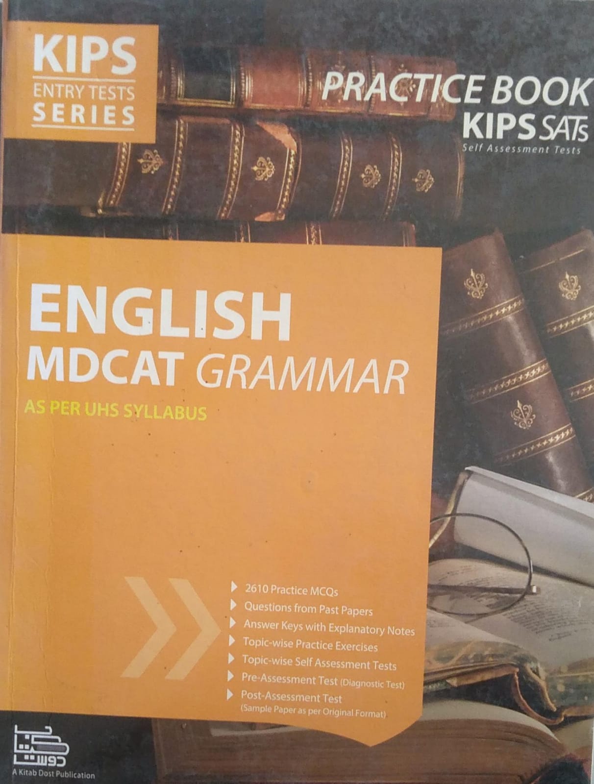 66211663 - ENGLISH MDCAT GRAMMER